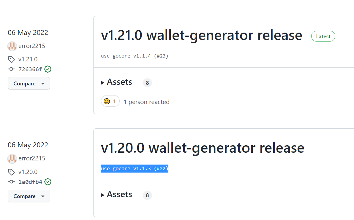 ダウンロードファイルの選択